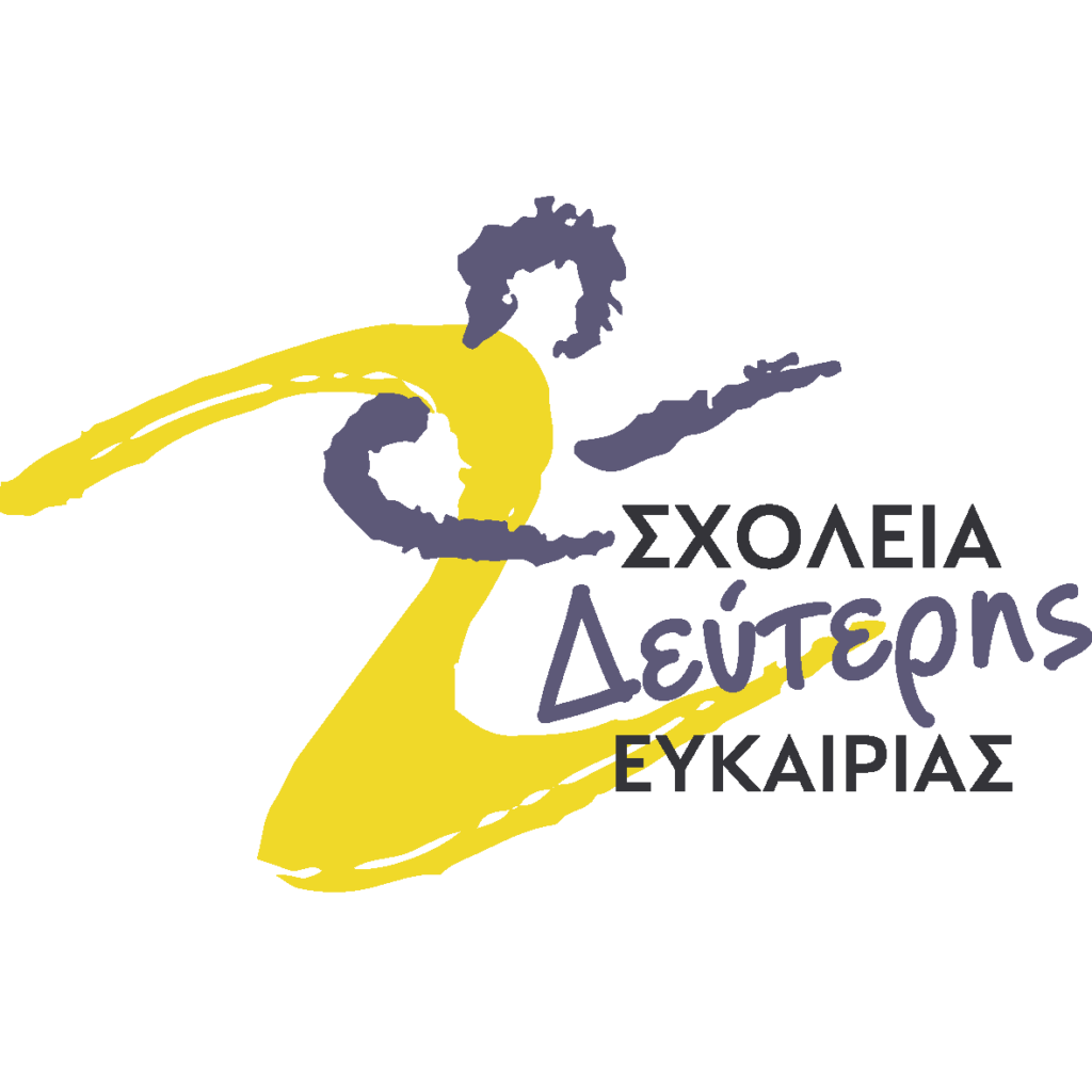 Προκηρύξεις – ΣΔΕ