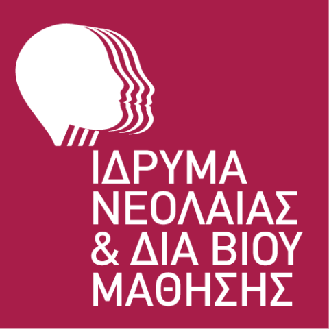 Προκηρύξεις – ΣΔΕ